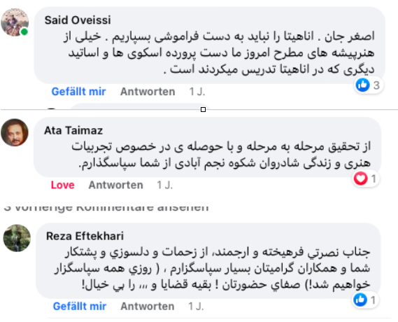 نگاهی به زندگی هنری شکوه نجم ‌آبادی – Chehreh